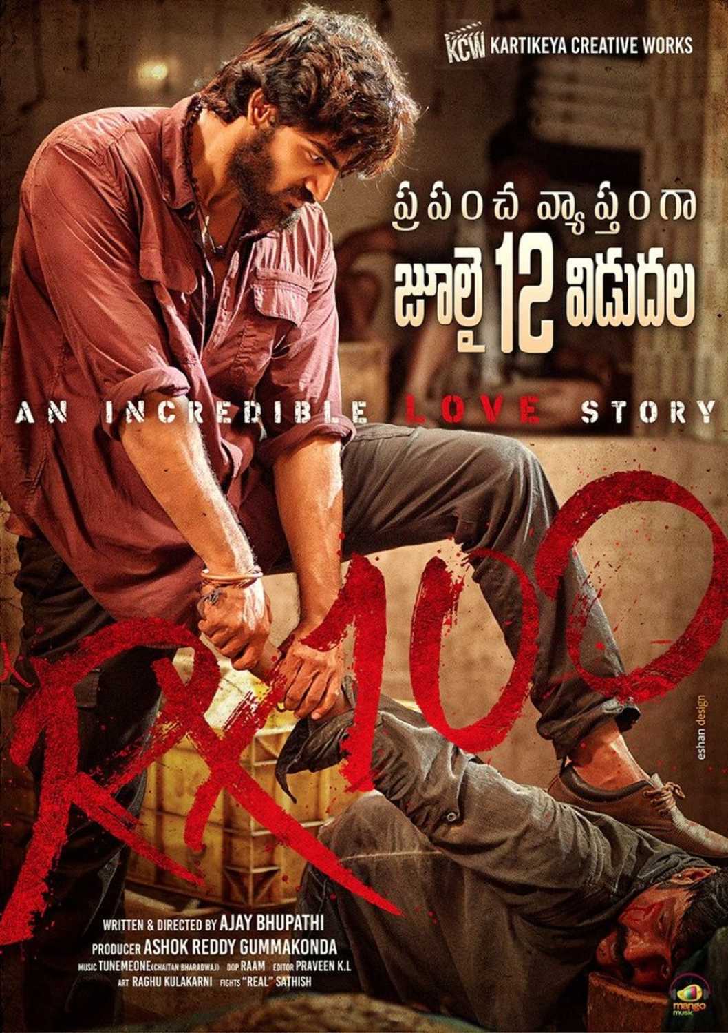 RX 100 2018 Review Star Cast News Photos Cinestaan RX 100 2018 Review Star Cast News Photos Cinestaan