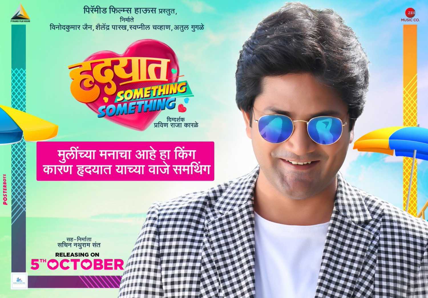 Aniket Vishwasrao movies, filmography, biography and songs - Cinestaan.com