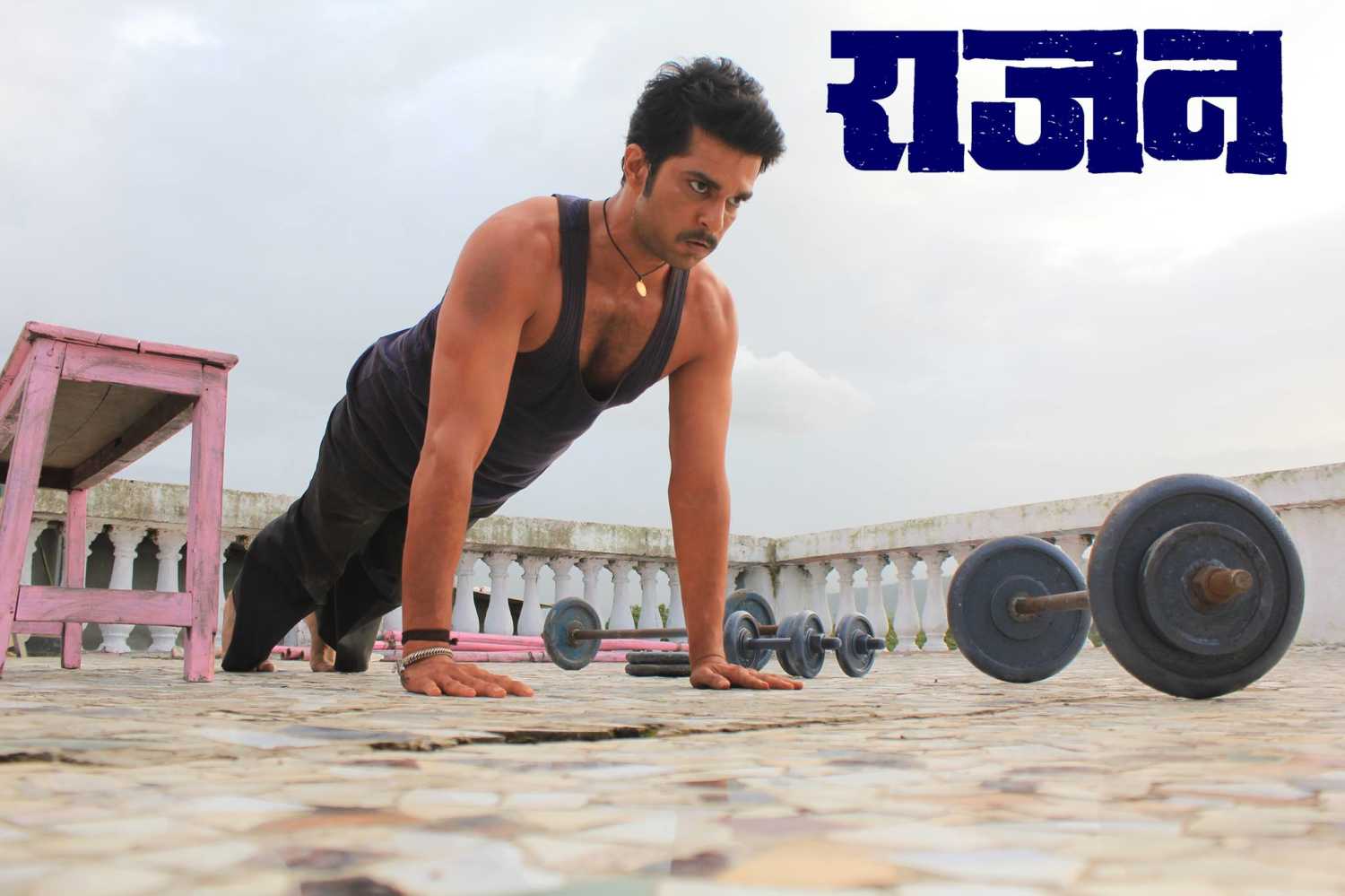 Raqesh Bapat Movies