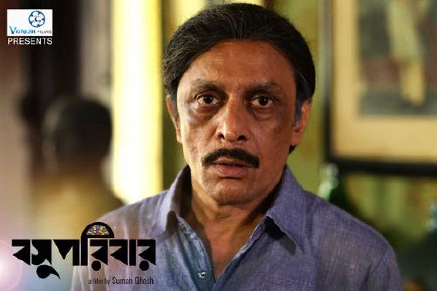 Subhasish Mukherjee movies, filmography, biography and songs - Cinestaan.com