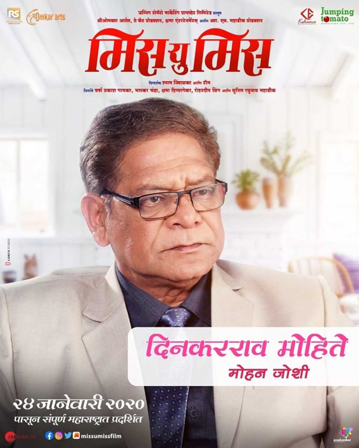 Mohan Joshi movies, filmography, biography and songs - Cinestaan.com