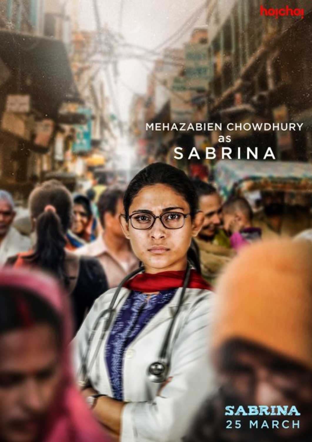 Mehazabien Chowdhury movies, filmography, biography and songs ...