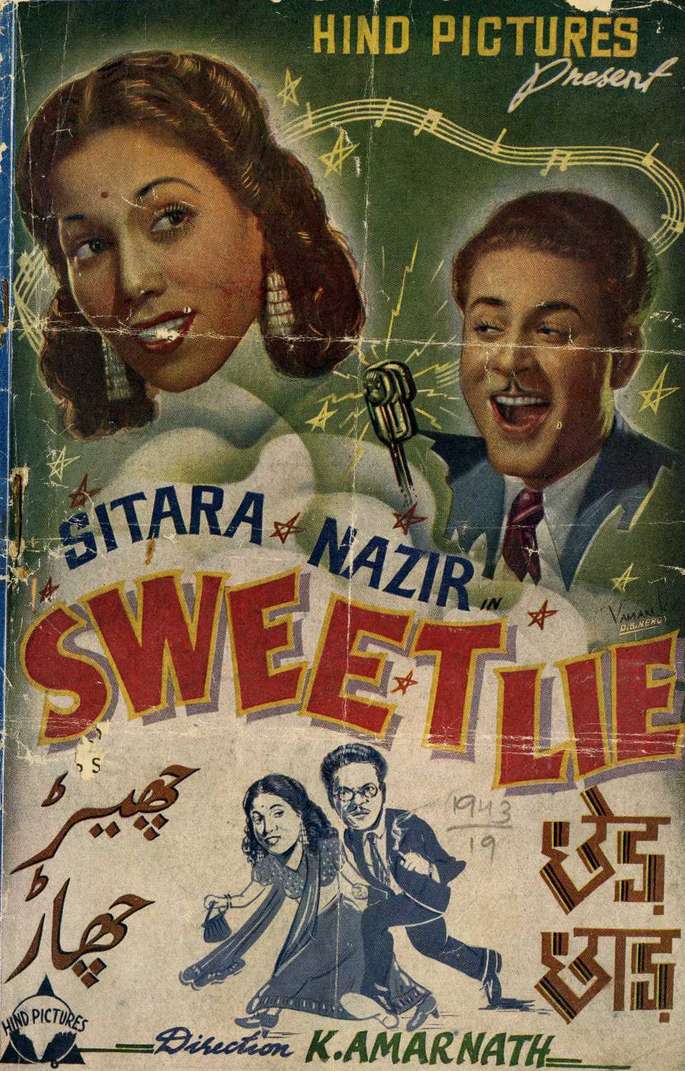 Chhed Chhad - Alchetron, The Free Social Encyclopedia