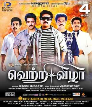 K. Rajeshwar movies, filmography, biography and songs - Cinestaan.com