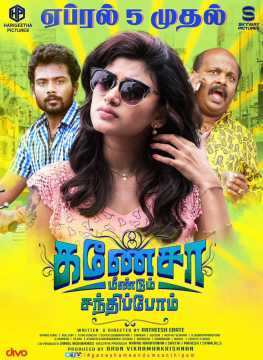 Prithvi Rajan movies, filmography, biography and songs - Cinestaan.com