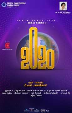 Ashwin Ramesh movies, filmography, biography and songs - Cinestaan.com