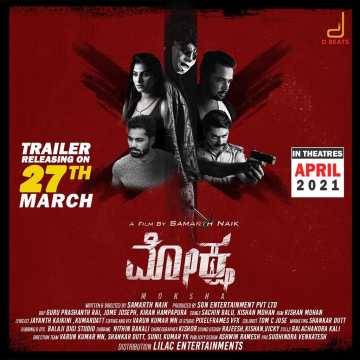 Ashwin Ramesh movies, filmography, biography and songs - Cinestaan.com