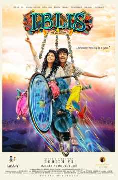 Sameer Abdul movies, filmography, biography and songs - Cinestaan.com