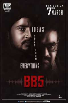 Rashmi Prabhakar movies, filmography, biography and songs - Cinestaan.com