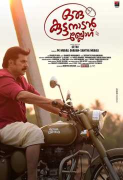 Jacob Gregory movies, filmography, biography and songs - Cinestaan.com