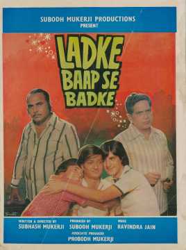 Siraj Syed movies, filmography, biography and songs - Cinestaan.com