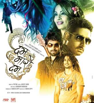 Annette Pinto movies, filmography, biography and songs - Cinestaan.com