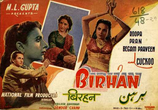 Begum Parveen movies, filmography, biography and songs - Cinestaan.com