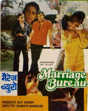 Samir Ganguly movies, filmography, biography and songs - Cinestaan.com