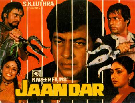 Ram Avatar movies, filmography, biography and songs - Cinestaan.com