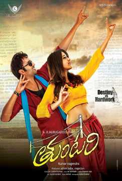 Divija Karthik movies, filmography, biography and songs - Cinestaan.com